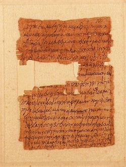 The Global Egyptian Museum | Greek papyrus