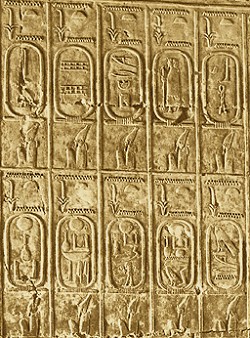 The Global Egyptian Museum | 18th Dynasty