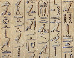 The Global Egyptian Museum | Pyramid Texts